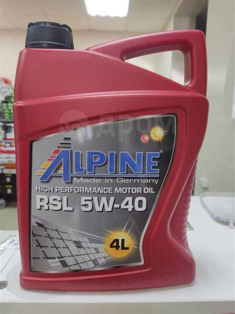 Масло моторное 5w40 Alpine, синтетическое, 4,00 л. CF, SN, A3, B4 ...