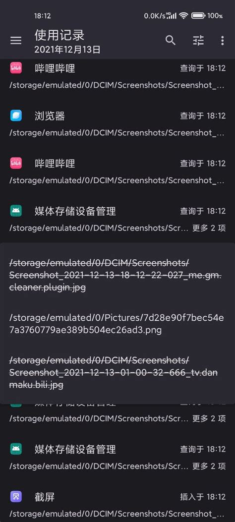 readme zh cn md · github 加速计划 me media provider manager gitcode