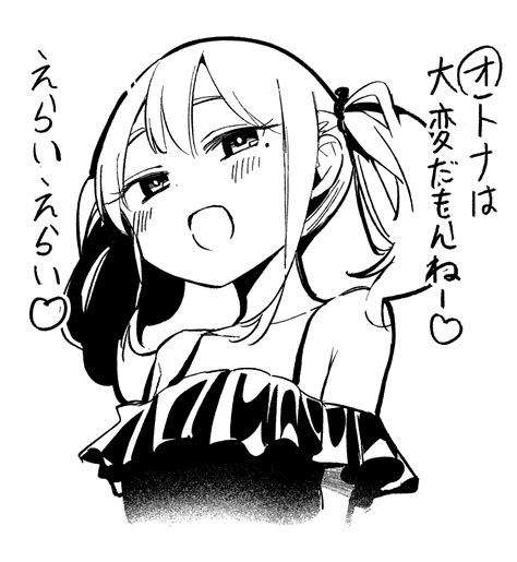 Original Drawn By Nikumaru Danbooru Original Drawn By Nikumaru Danbooru