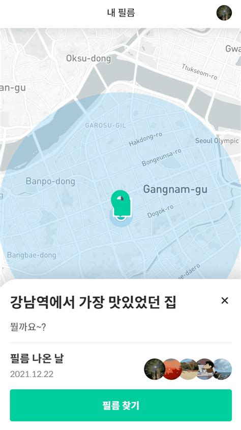GitHub prgrms web devcourse Team TOP Film BE 조 영업이익 조 백엔드 repository