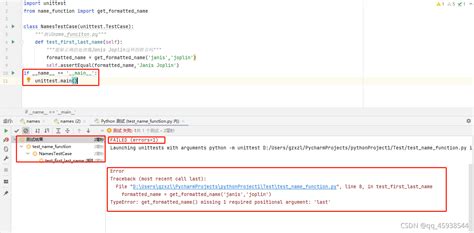 Python中使用unittest框架时出现没有发现测试或者时空套件时怎么办执行python报没有发现测试 Csdn博客