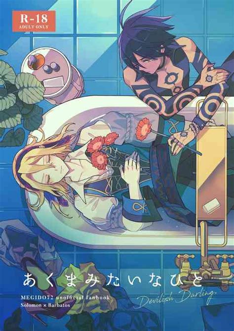 Artist Heri Popular Nhentai Hentai Doujinshi And Manga