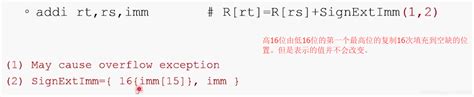 算术运算和逻辑运算——算术逻辑运算单元——计算机组成原理算数逻辑单元指令 Csdn博客 算术运算和逻辑运算——算术逻辑运算单元——计算机组成原理算数逻辑单元指令 Csdn博客