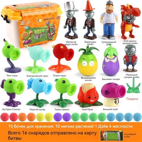 Характеристики Игровой набор, Зомби Против Растений, инерционные ...