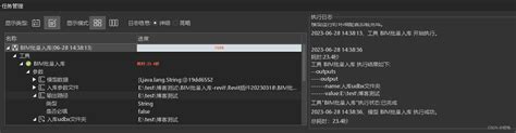 Idesktopx Bim批量入库之revit篇supermap Idesktop11i导入revit模型 Csdn博客