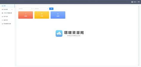 全开源中越语海外小额贷款系统源码 借贷源码 node js项目 前端是vue源码【c257】 嘿哩资源网