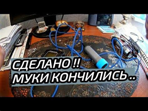 ЭХОЛОТ ПРАКТИК ЭР-6Pro ремонт и проблемы с кабелем - YouTube
