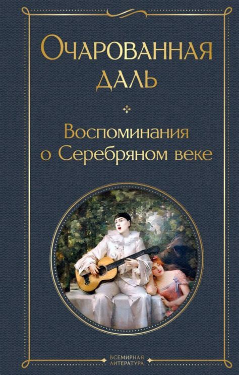 Vasha-Kniga.com - Russian Books in USA