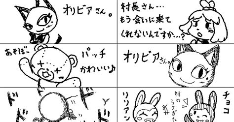 Miiverse Miiverseとび森関連その1 Nekoのイラスト Pixiv