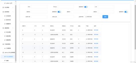 基于springbootvue选课系统 Csdn博客