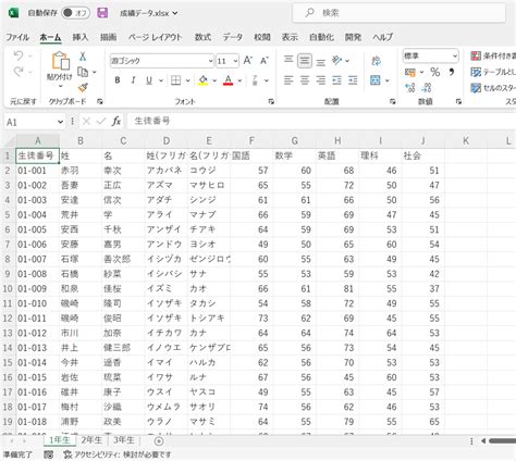 Net Framework 4 8 で作成した Wpf アプリケーションを Net 6 にアップグレードする ～ Step 0 はじめに ～ インフラジスティックス・ジャパン株式会社blog