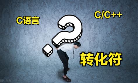 C C 学习笔记基本运算符和表达式大全案例演示详解 土豆编程的博客 CSDN博客