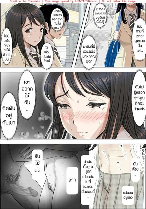 เสนหรก 6 Haruharudo Charao ni Netorare Route 2 Vol 4