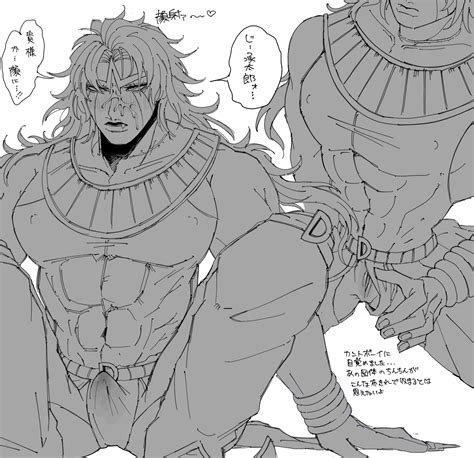 Rule 34 Cuntboy Dio Brando Erection Under Clothes Eyes Of Heaven