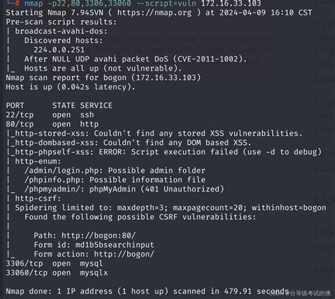 【打靶练习】vulnhub my cmsms cms made simple 漏洞 csdn博客