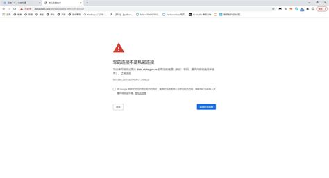 Python爬虫超简单实战教程 一 爬取国家统计局数据 有空来喝茶 博客园