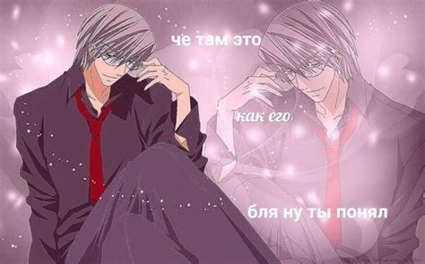че там это как его бля ну ты понял открытка парень аниме яой серые ...