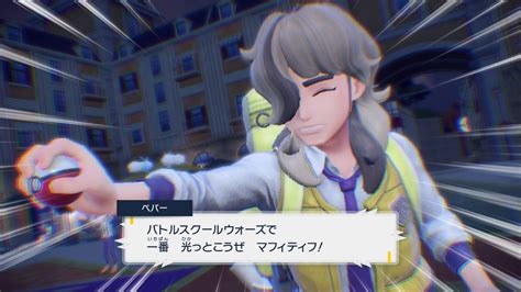 あかへる🧢 On Twitter Rt Sorsolaaa 「ペパー先輩はテラスタルする時ボールを逆さまに持ってる」という噂を聞いて