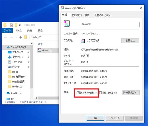 【vba】読み取り専用ファイルが格納されているフォルダをまるっと削除する 現場で使える！ Excelvba実践ガイド