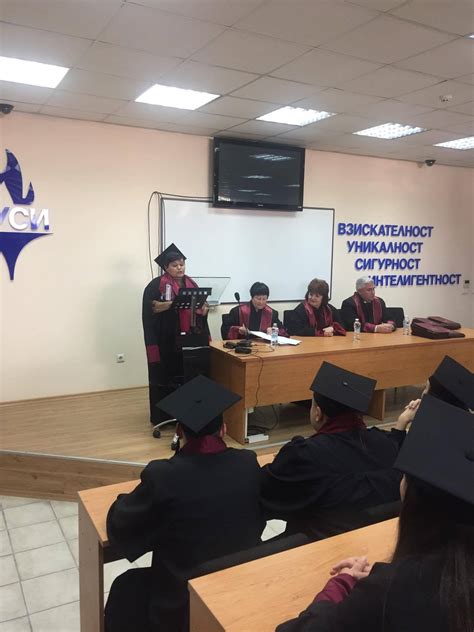 УНСС Дипломиране на студентите от ОКС Бакалавър