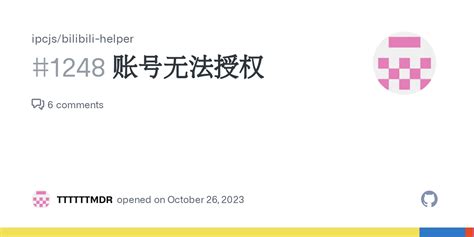 账号无法授权 · Issue 1248 · Ipcjsbilibili Helper · Github