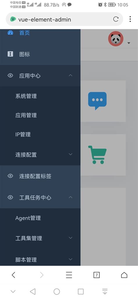 运维巡检平台 系统开发案例 程序员客栈
