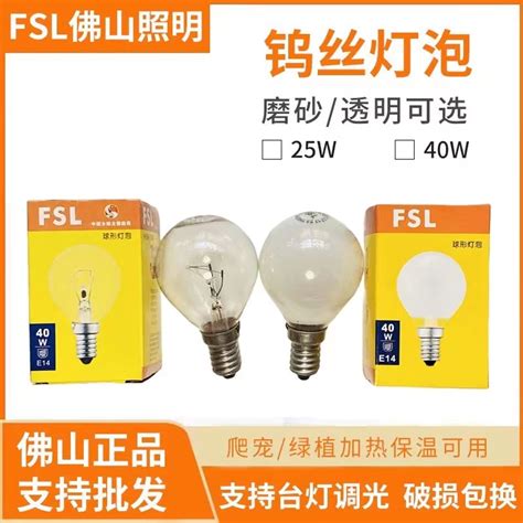 Fsl佛山白炽灯泡老式钨丝灯泡台灯可调光灯泡e27白炽灯泡25w40w 虎窝淘