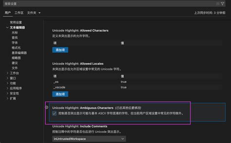 关于vscode 连字符的设置 vscode连字 csdn博客