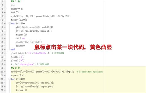 Matlab快捷操作提高你的编程效率 知乎