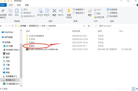 Win10使用fvm实现多个flutter版本的快捷切换win10 Fvm Csdn博客