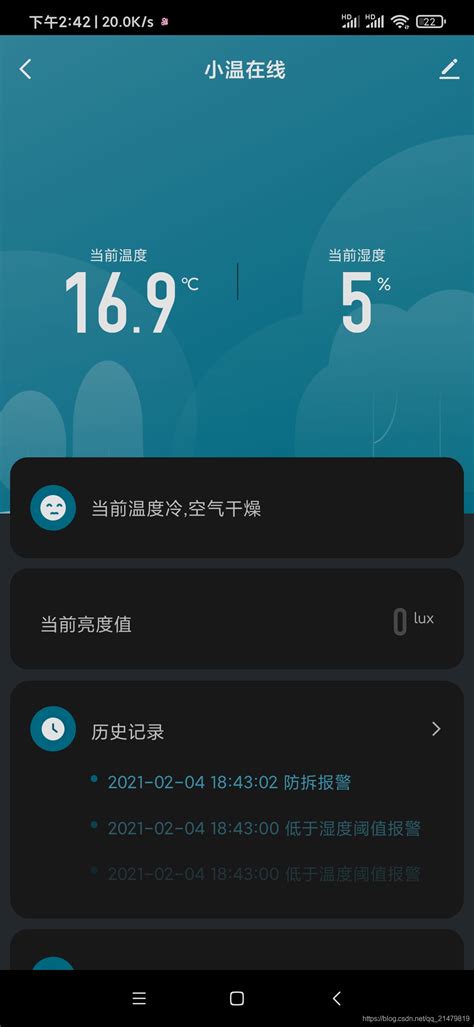 开源基于涂鸦模组和沁恒risc V 架构32位mcu的iot物联网生活环境监测系统及涂鸦模组使用涂鸦 Risc V Csdn博客