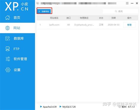 没有域名和服务器怎么搭建网站？ 知乎
