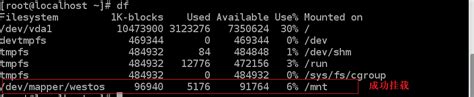 linux——磁盘加密，解密与永久挂载 linux磁盘加密怎么解除 csdn博客