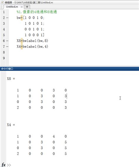 数字图像处理及matlab实现实验二——数字图像处理基础 博客园
