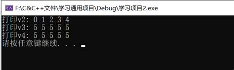 c vector容器详解 c 容器vector csdn博客