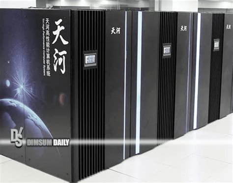 China Reveals High Performance Supercomputer A Monumental Feat Under Us Sanctions Dimsum Daily