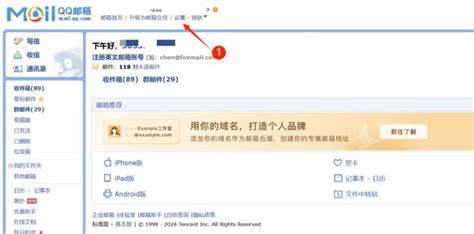 Springboot3整合邮件服务实现邮件发送功能java脚本之家
