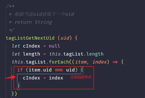 vscode 花括号 突出连接线 bracket 两个设置点 括号标识符 彭成刚 博客园