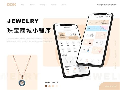 App创意设计作品图片素材 站酷zcool