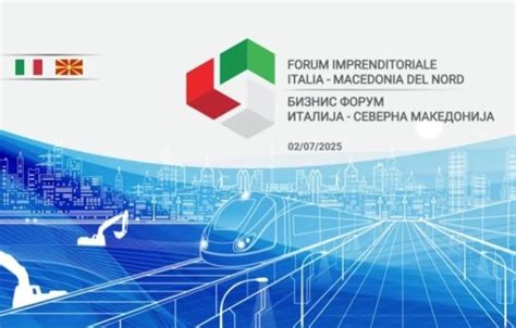 Италијанско македонски бизнис форум во Скопје Канал 5