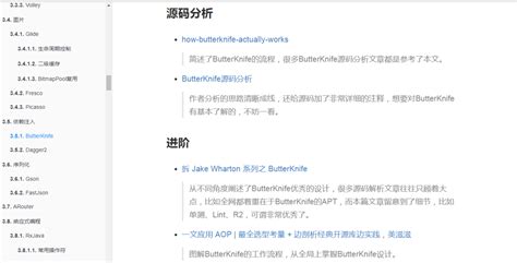 Androidknowledgesystem The Most Complete An Codekk Javascriptopen