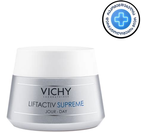 Vichy Liftactiv Supreme ნაოჭების საწინააღმდეგო კრემი მშრალი კანის გამკვრივებისა და