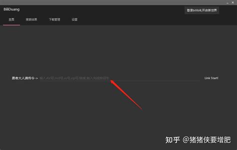 Bilibili视频一键(批量)下载工具沐阳b站视频批量下载工具 Csdn博客 Bilibili视频一键(批量)下载工具沐阳b站视频批量下载工具 Csdn博客