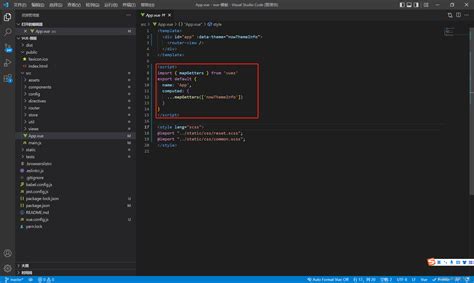 Vue 代码格式解析（初学者必备）vue格式 Csdn博客