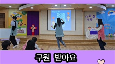 예수님 믿으세요 Youtube