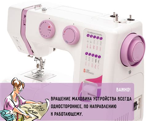 Техника безопасности при работе на швейной машинке: требования к ...