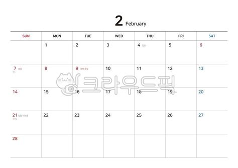달력 2027년 2월 캘린더 탁상용 사진 이미지 일러스트 캘리그라피 Gomti작가