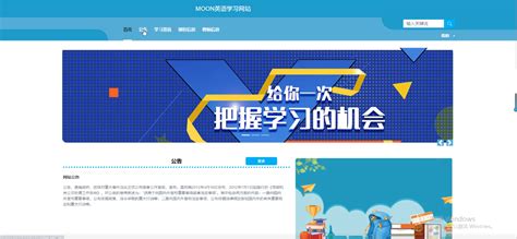 基于区块链技术的英语学习网站的设计与实现源码lw讲解和调试 Csdn博客