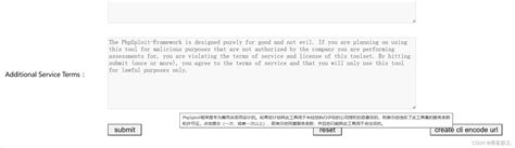 专业渗透测试 phpsploit framework（psf）框架软件小白入门教程（二）