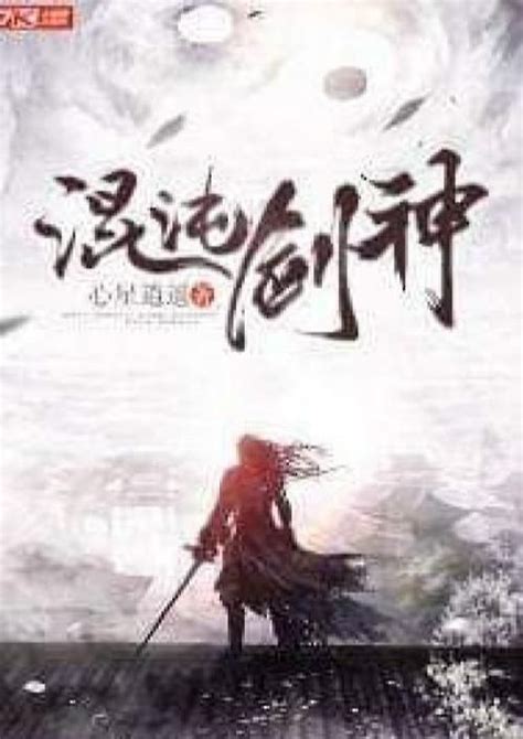 ผู้พิทักษ์รัตติกาลแห่งต้าฟ่ง Aileen Novel นิยายแปลไทยอ่านฟรีทุกวันกับไอรีนโนเวล